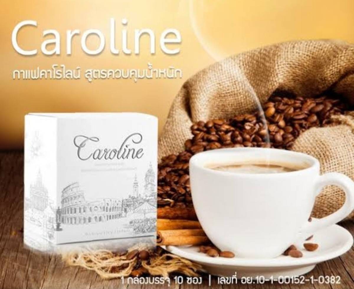 กาแฟ คาโรไลน์ Caroline Coffeeแพ็ค3กล่อง - @p-jshop - ThaiPick