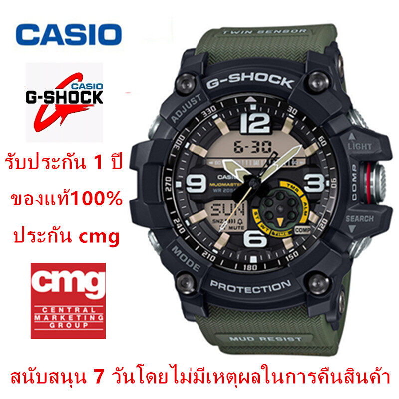 Casio นาฬิกา G Shock Watch For Men Gg 1000 1a3 ของแท้100 นาฬิกาข้อมือ