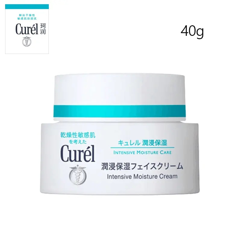 Curel INTENSIVE MOISTURE CARE Intensive Moisture Cream 40g คิวเรล อินเ ...