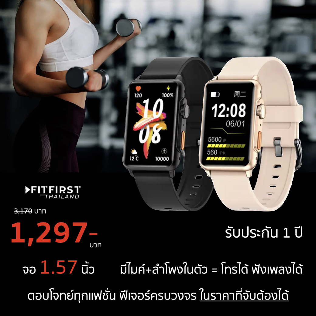 วัดความดัน ออกซิเจน ของแท้ รับประกัน 1 ปี นาฬิกา fit รุ่นสุดคุ้มค่า Smart Watch หน้าจอสัมผัส กัน ...