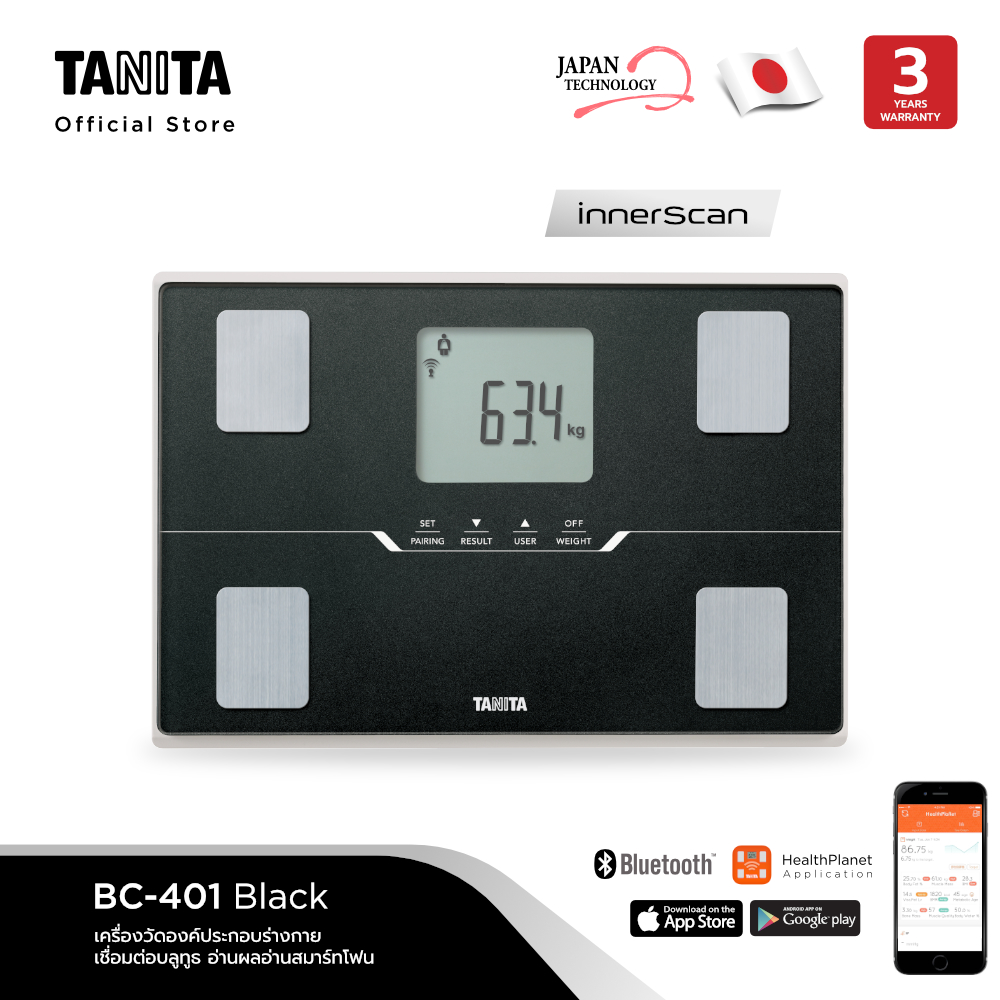 TANITA รุ่นHD-395 เครื่องชั่งน้ำหนักบุคคลแบบดิจิตอล สีขาว (สินค้ารับประกัน 3 ปี) - Tanita ...