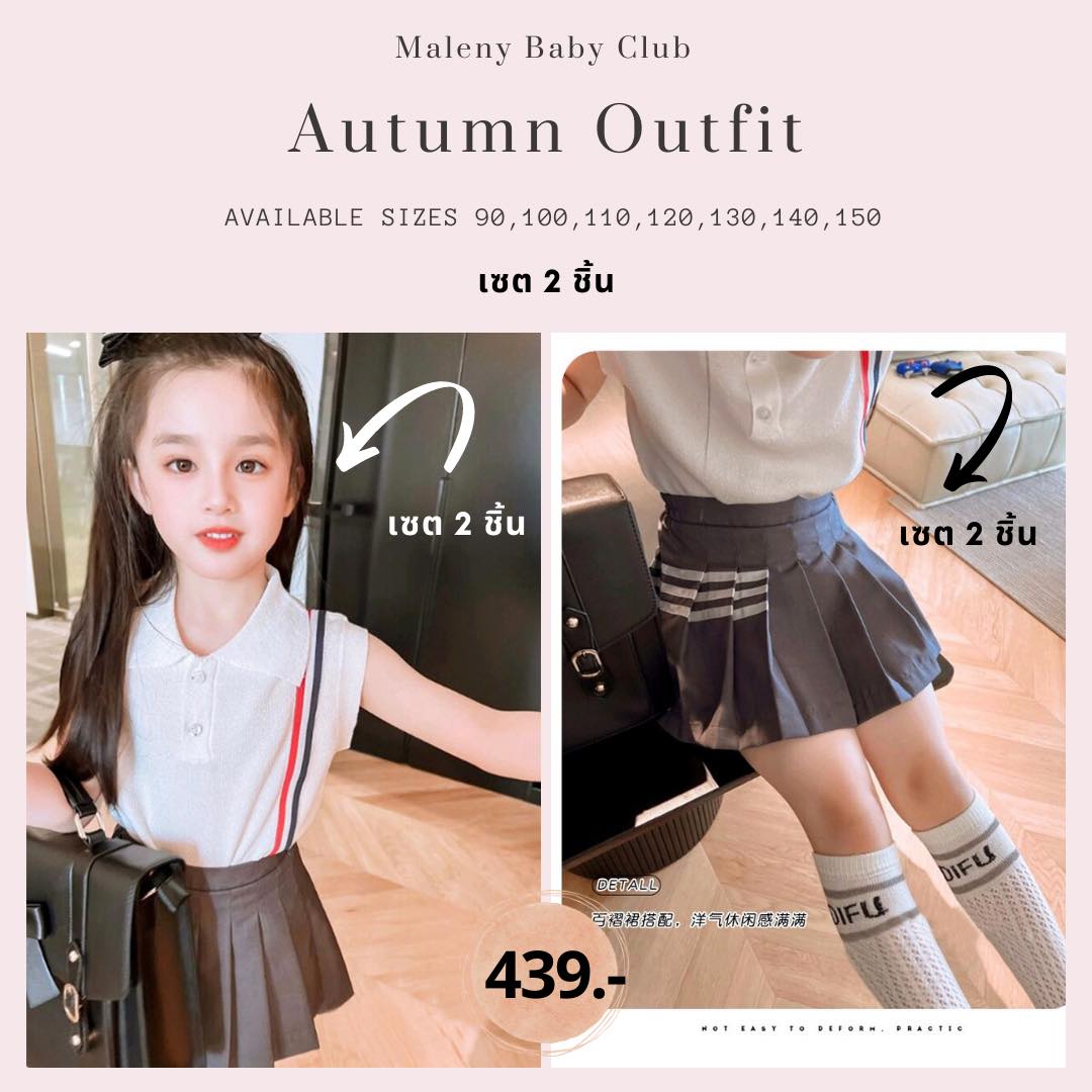 Autumn Kids Outfit - MALENY BABY CLUB - ThaiPick