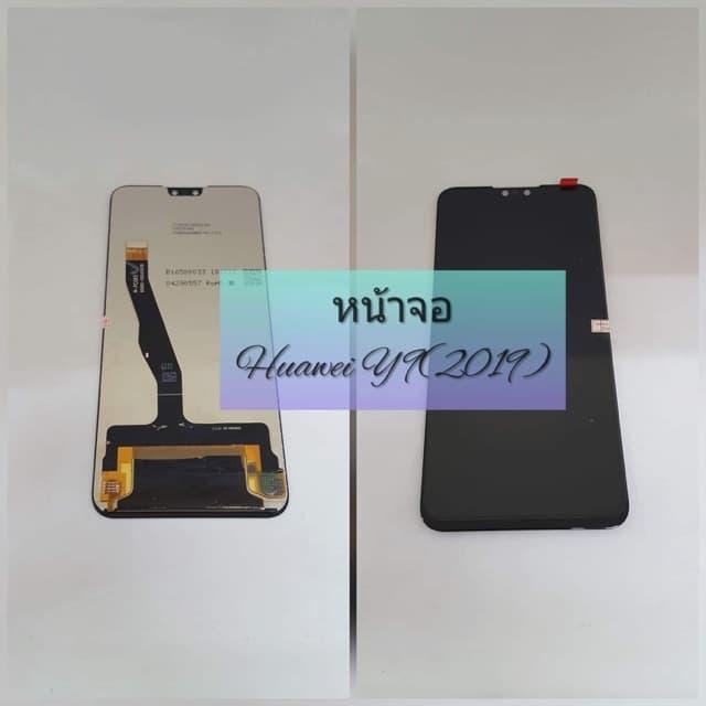 ชุดหน้จอ HUAWEI Y9(2019) งานแท้ หน้าจอ LCD พร้อมทัชสกรีน HUAWEI Y9(2019 ...