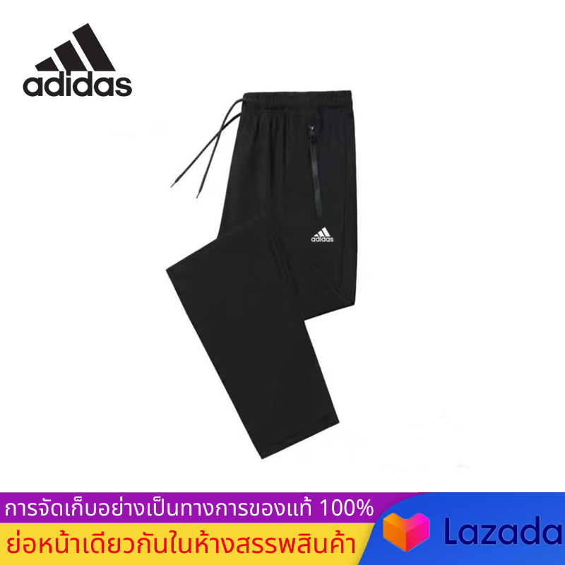 ADIDAS REKIVE SWEAT PANTS for MEN กางเกงวอร์ม ผู้ชาย อาดิดาส ของแท้ ...