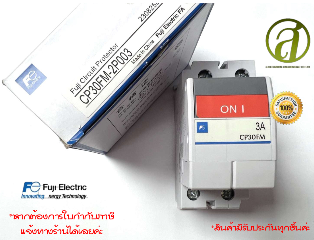 FUJI รุ่น CP30FM-2P003 3A Circuit Protector | Lazada.co.th