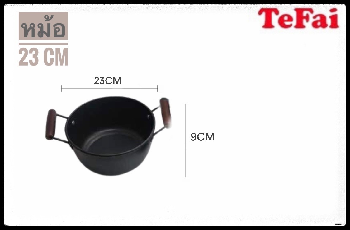 ชุดเครื่องครัว TeFai T1/T2 หม้อและกระทะเหล็ก กระทะก้นลึก กระทะแบน จัดไปเลยชุดใหญ่ทั้งหมด 5 ชิ้น ...