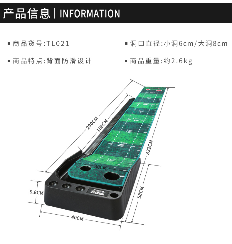 [11GOLF] ส่งฟรี! พรมซ้อมพัตต์ 30x332 cm PGM รหัส TL021 Velvet Golf Putting Trainer - 11GOLF ...