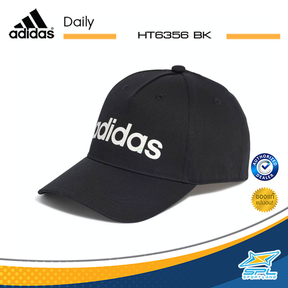 Adidas หมวกแก๊ป Must Haves Cap | Chalky Brown ( H64826 ) - APX Sport ...