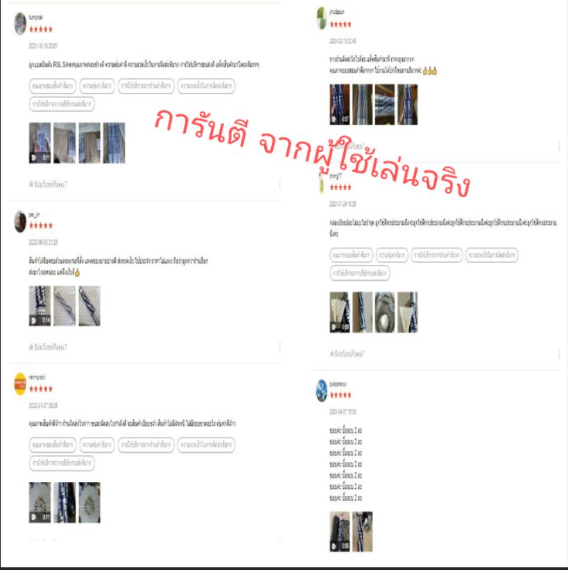 RSL Silver ลูกแบด ลูกขนไก่ Speed 76 ของแท้ 100 (Shuttlecock Badminton ...
