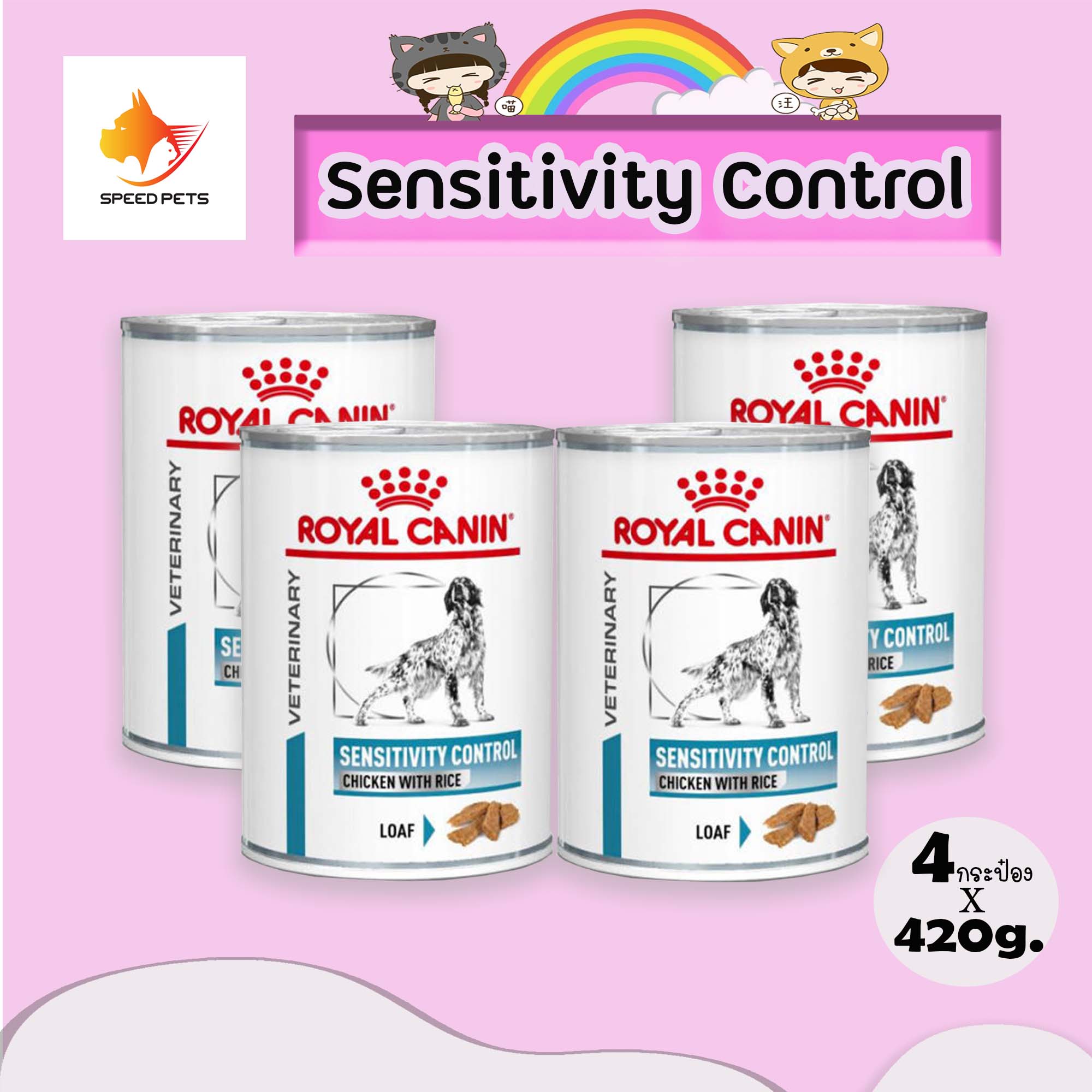 Royal Canin Sensitivity Control Duck & Rice dog food can อาหารสุนัข ...