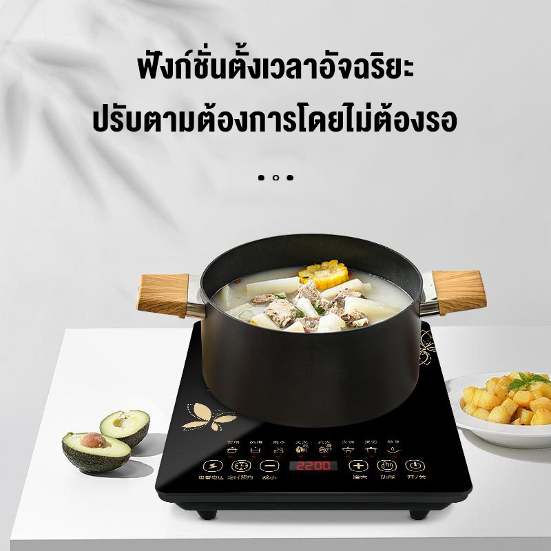 TIXX รับประกัน3ปี เตาแม่เหล็กไฟฟ้า 2200W Induction Cooker พร้อมหม้อ ...