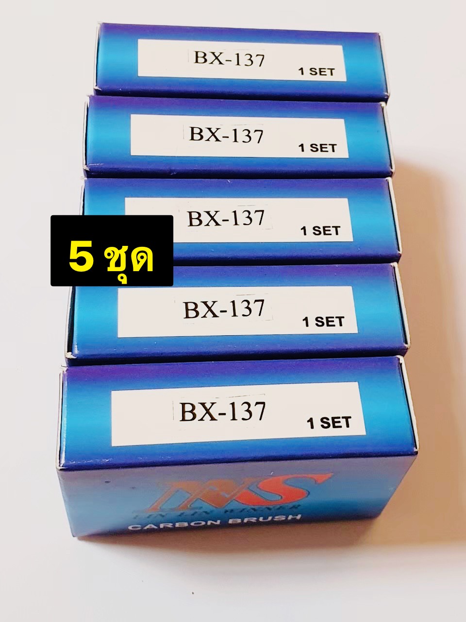 ถ่านไดชาร์จ มังกร TOYOTA ยาว BX-137 Isuzu TFR ,Toyota Mighty X , JCM ขนาด ถ่าน 5x8x17.5 TOYOTA ...