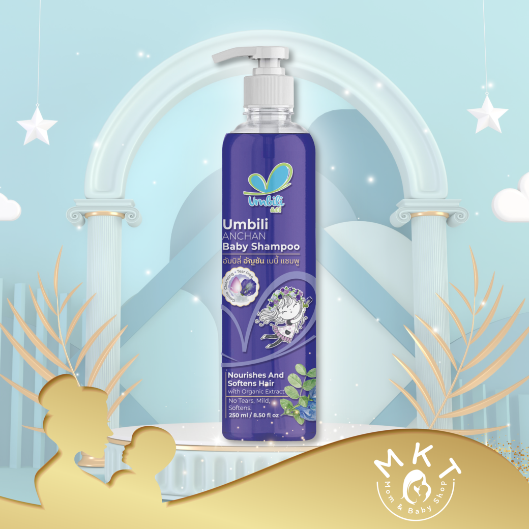 Umbili Anchan Herbal Baby Shampoo แชมพูอัญชัญสำหรับเด็ก | Lazada.co.th