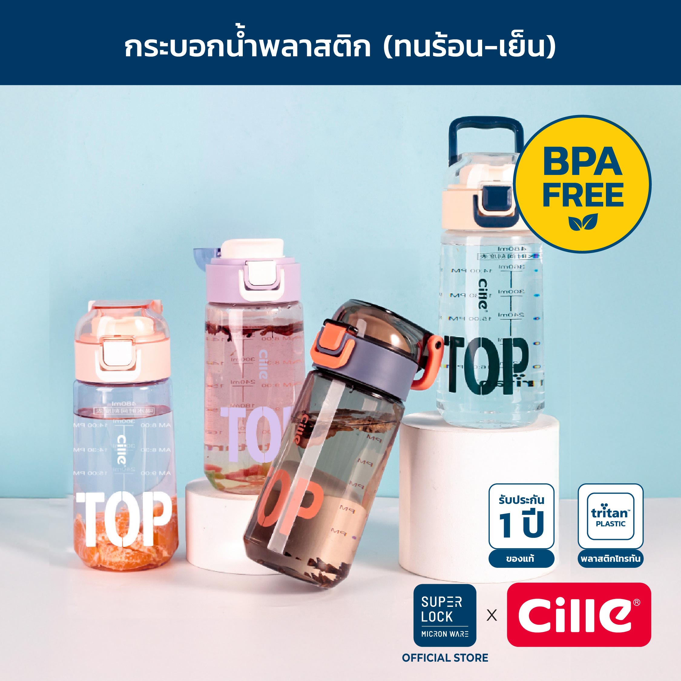รับประกัน 1 ปี Cille Lite กระบอกน้ำพลาสติก Tritan ทนอุณภูมิร้อน-เย็น แผ่นกรองชา SUS316 Water ...