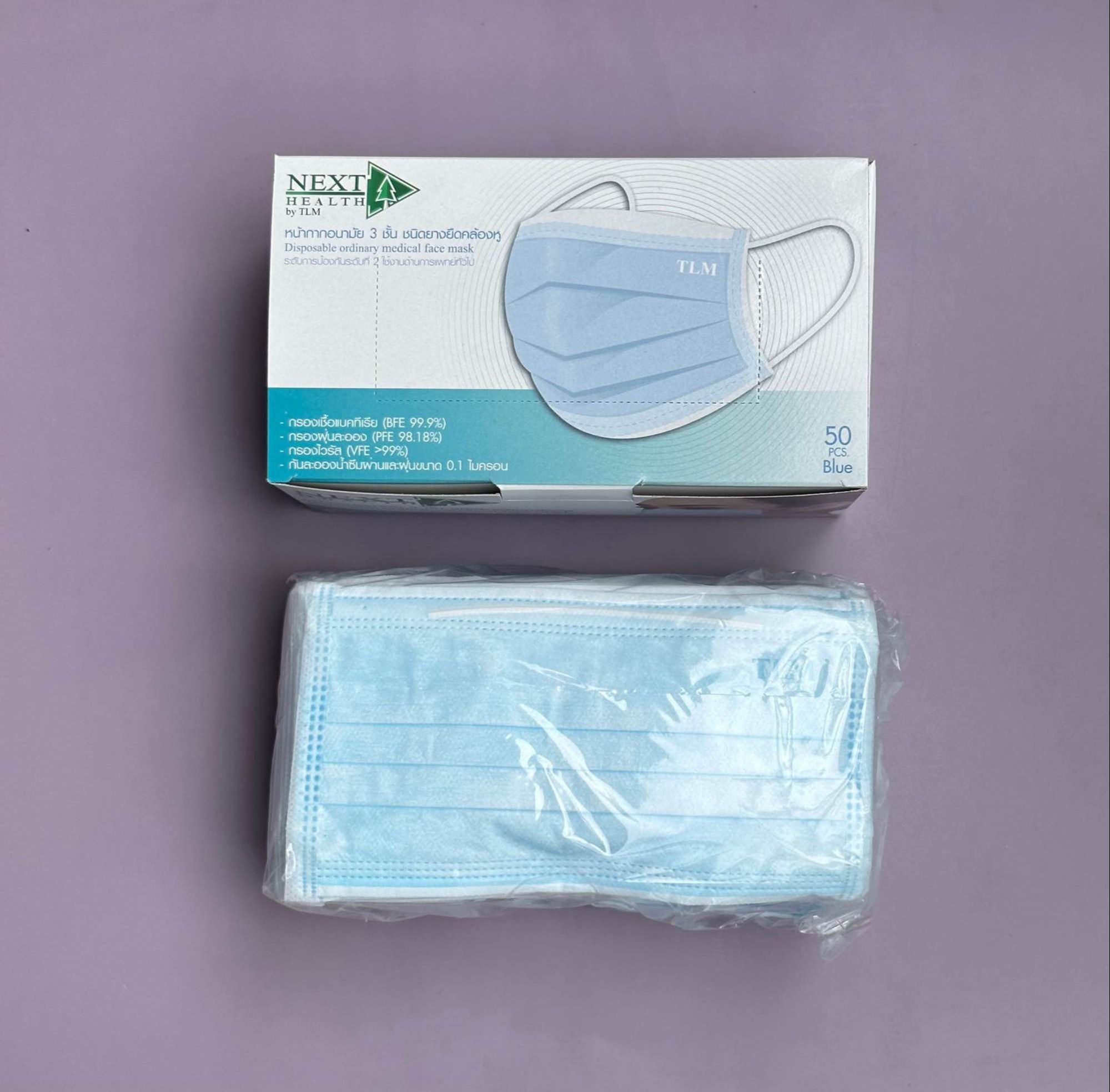 TLM MASK หน้ากากอยามัย เกรดการแพทย์ ปิดจมูก 3 ชั้น สีฟ้า | Lazada.co.th