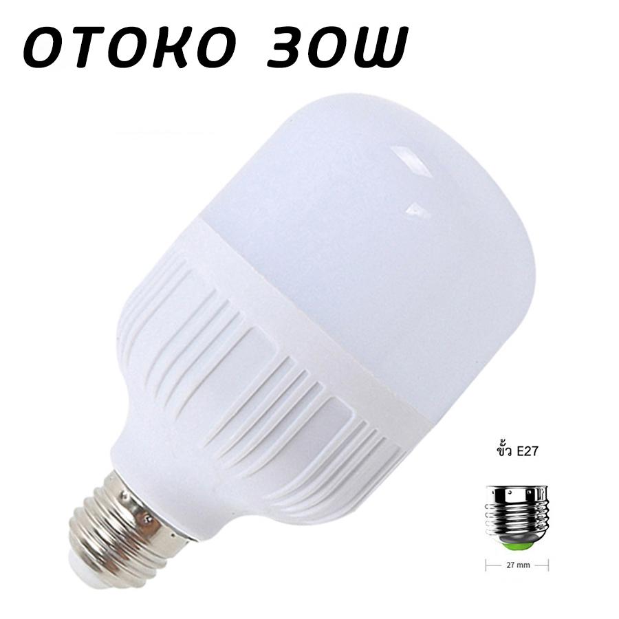 Oliver tech OTOKO หลอด LED Bulb light หลอดไฟ LED 30W / 35W / 40W ขั้ว ...