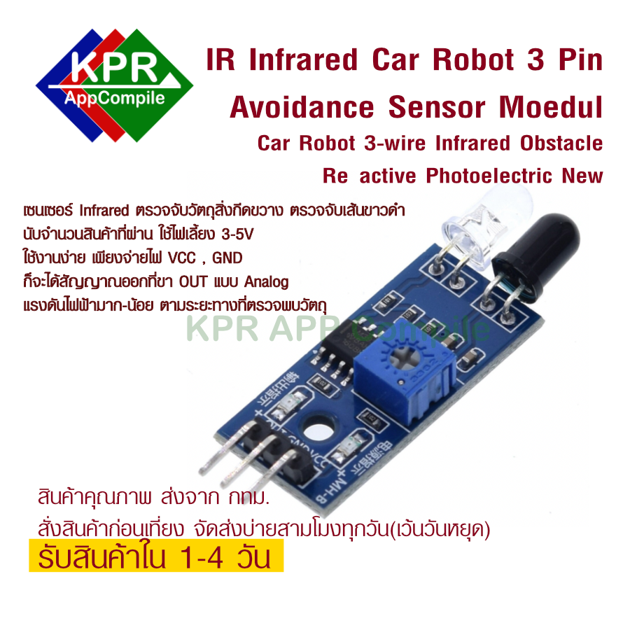 IR Infrared Car Robot Obstacle Avoidance Sensor Module 3pin Smart Car ...
