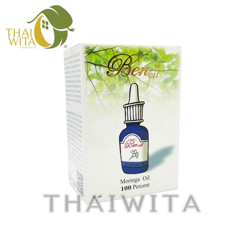 น้ำมันมะรุมสกัดเย็น 100% Ben Oil 30 มล. ของแท้ 💯 | Lazada.co.th