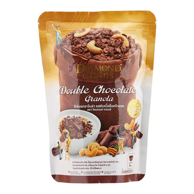 Diamond Grains Double Chocolate Granola ซีเรียลกราโนล่า รสดับเบิ้ลช็อค ...
