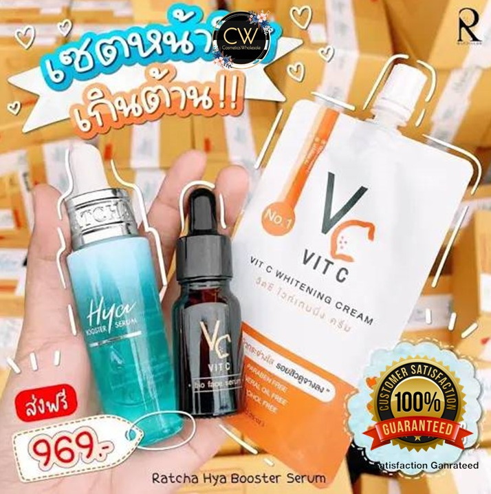 ( ส่งฟรี เมื่อซื้อ 3 ชิ้น กดเก็บคูปองส่งฟรีที่หน้าร้าน ) เซรั่ม วิตซี น้องฉัตร VC Vit C Bio face ...