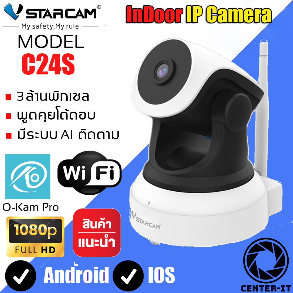 VSTARCAM กล้องวงจรปิด IP Camera 3.0 MP and IR CUT มีระบบ AI ติดตาม รุ่น C24S CS49 WIP HD ONVI By ...