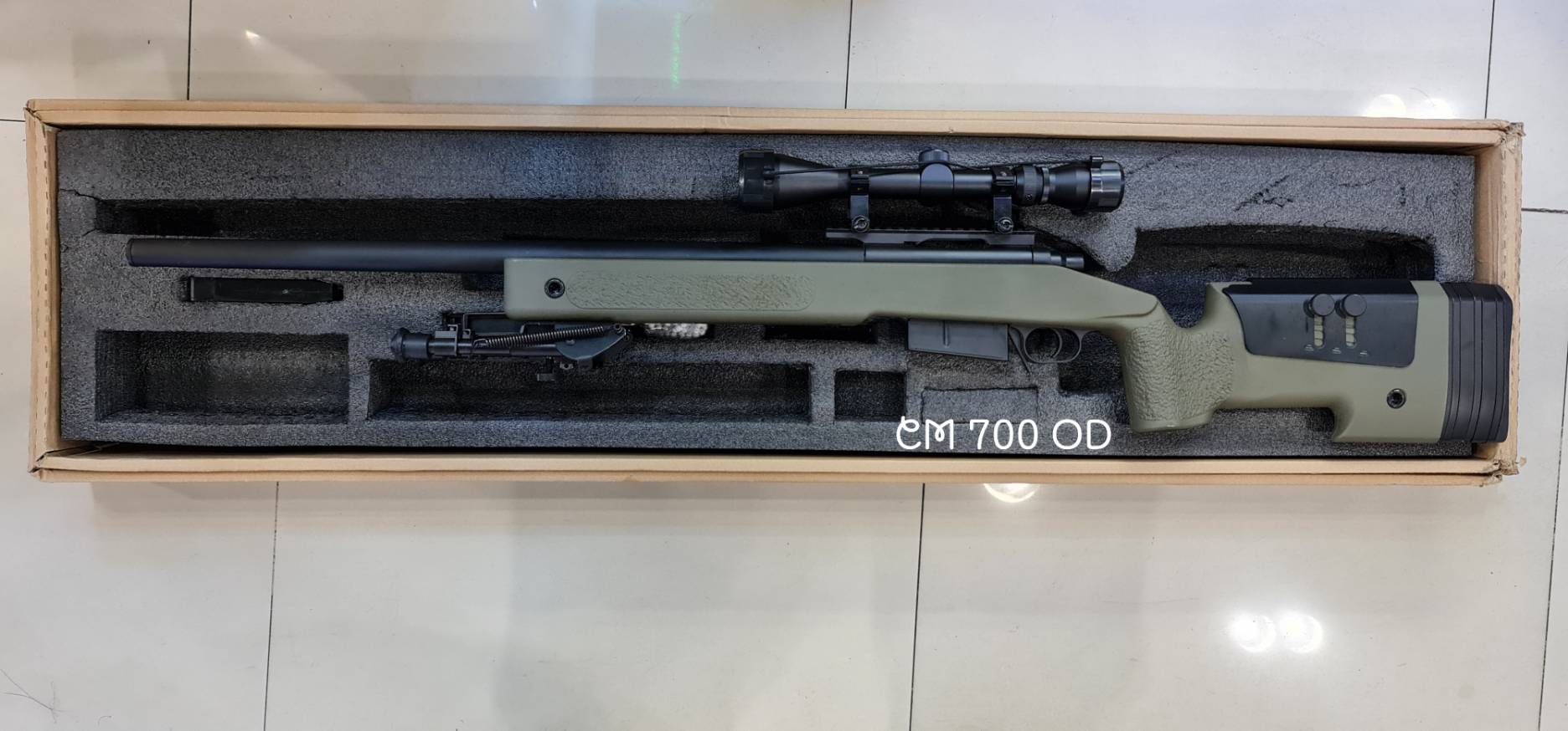 [ผ่อน 0%] บีบีแอร์ซอฟต์ ระบบสปริง CYMA ตระกูลสไนเปอร์ - BIGGUN (BBSHOP) - ThaiPick