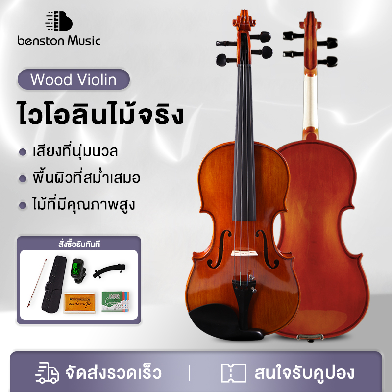 Benston เครื่องดนตรีกีต้าร์โปร่งสำหรับผู้ใหญ่ขนาด 41 นิ้วบอร์ดเดี่ยว ...