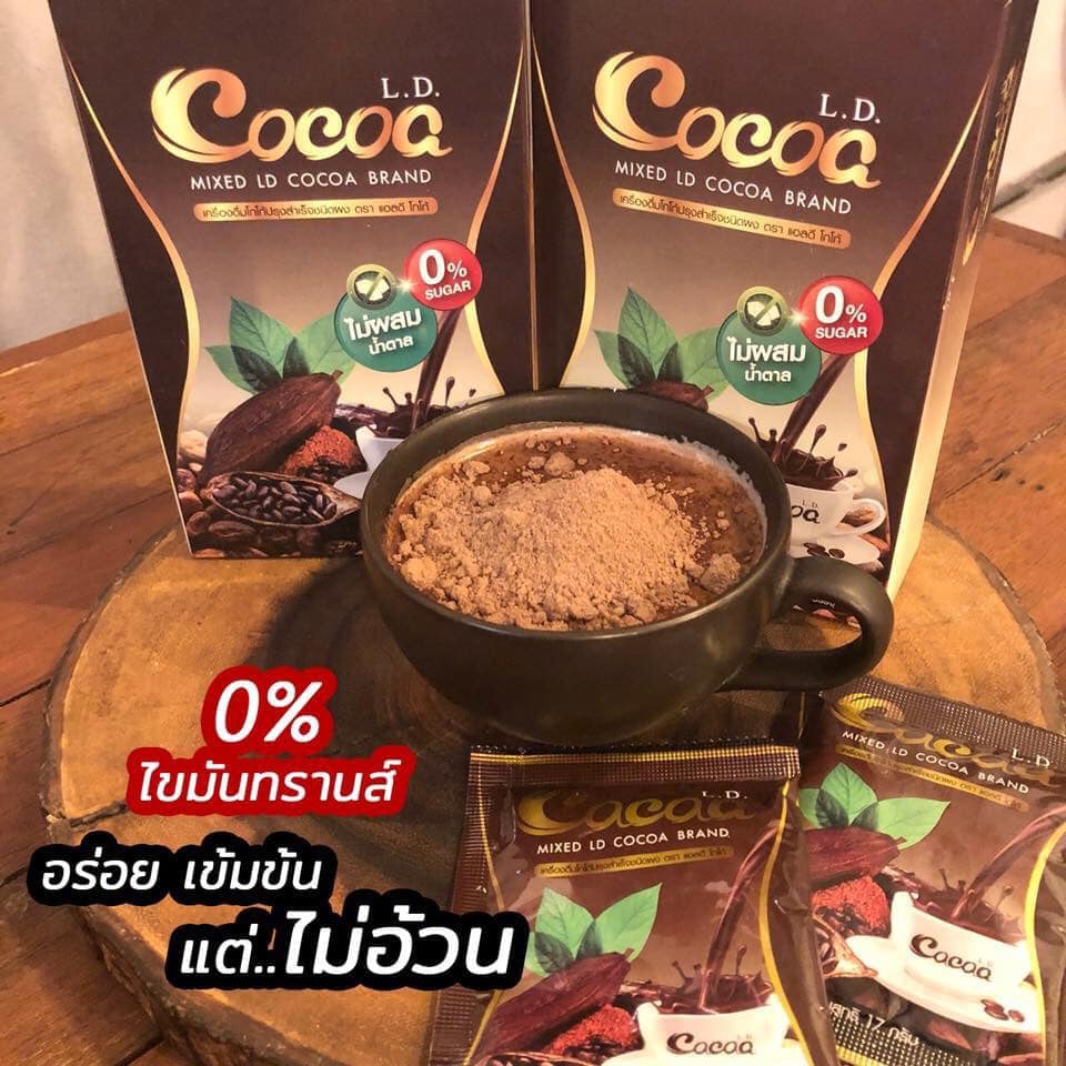 1 กล่องCocoa L.D. โกโก้ เลดี้ โกโก้รสชาติดี มาพร้อมกับการดูแลสุขภาพ บรรจุ 10 ซอง - ppbeautyshop ...