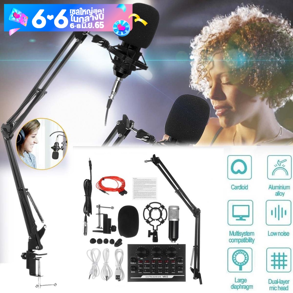 V8S V8 Phone Sound Card Set Bluetooth Microphone Live Broadcast ...