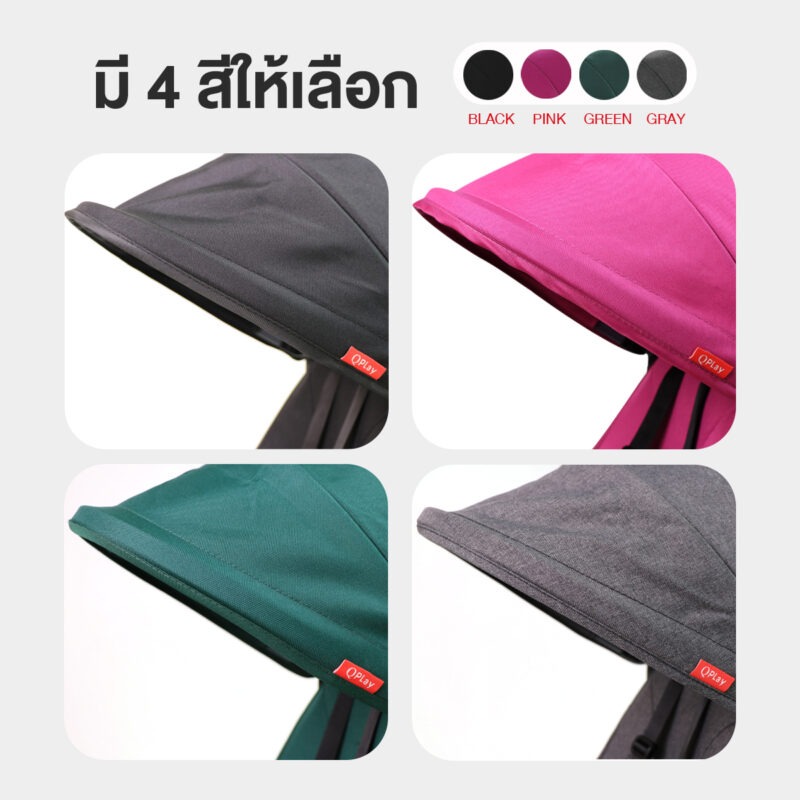 [คูปองลดเพิ่ม 600 บาท] Luxury Baby รถเข็นเด็ก // QPlay Easy baby ...