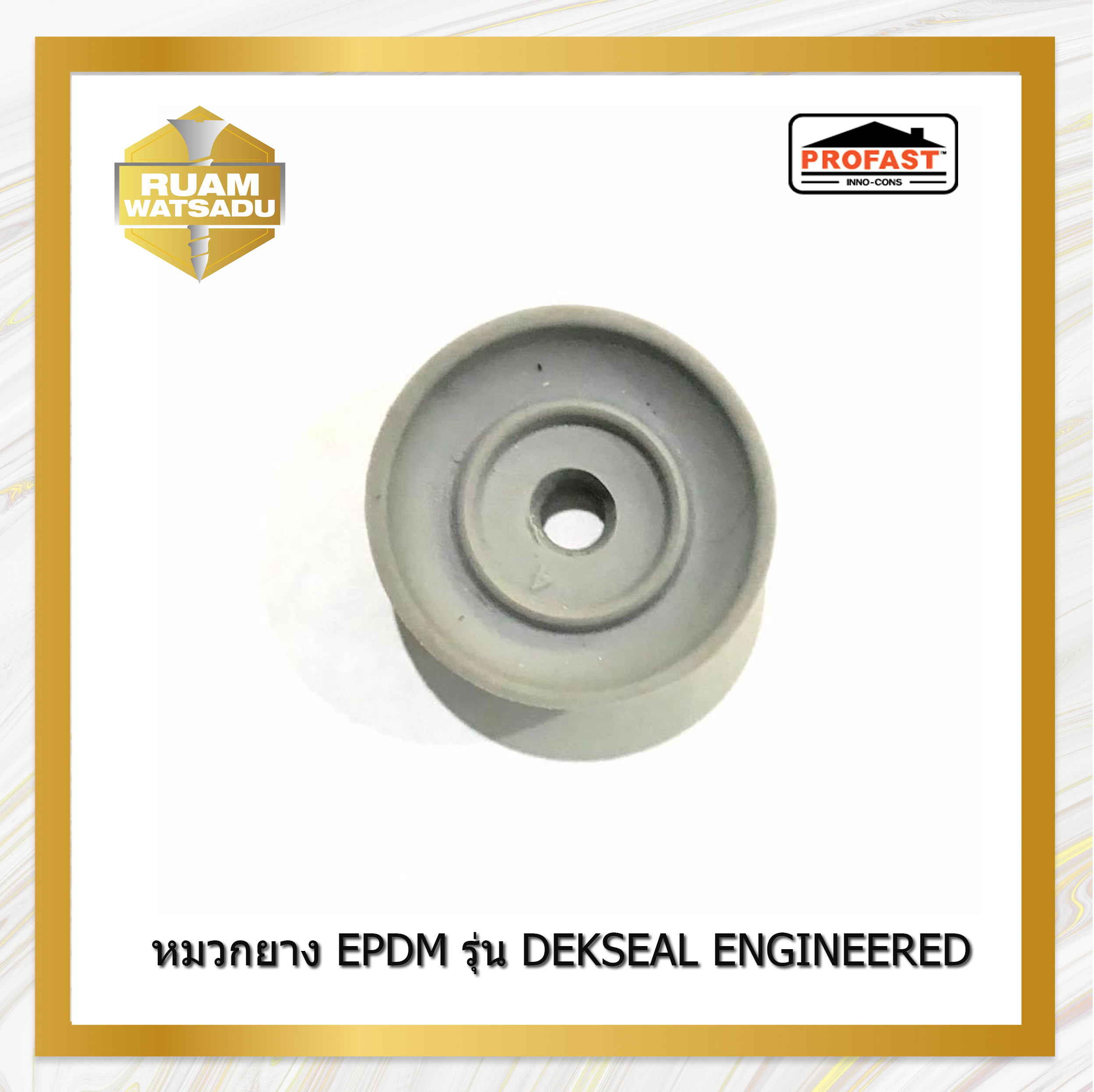 หมวกยาง EPDM รุ่น DEKSEAL ENGINEERED บรรจุ 50 ตัว - Ruam Watsadu - ThaiPick