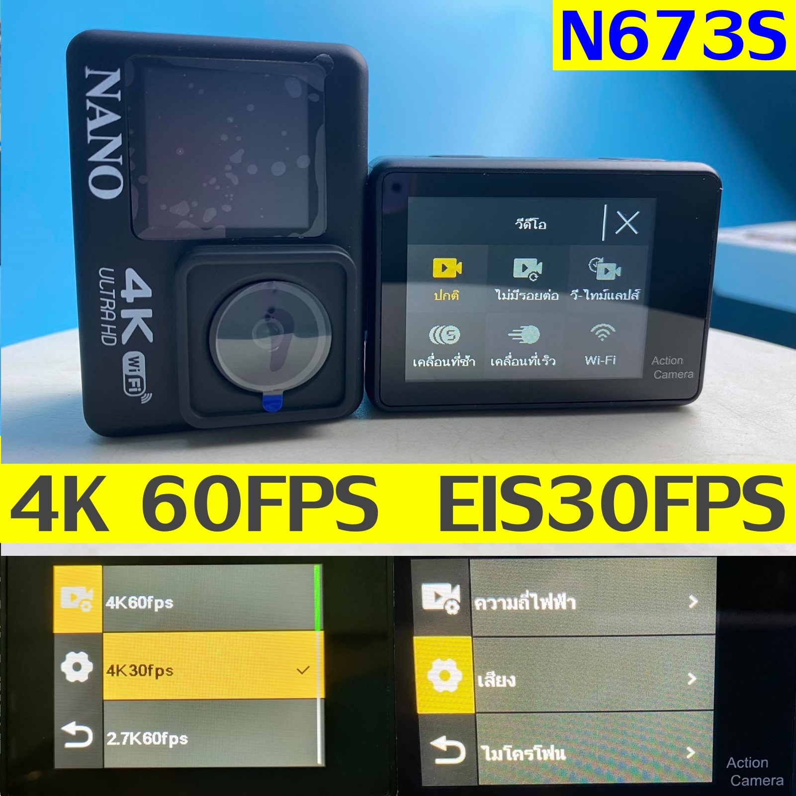 NEW Nanotech N673 TOPST Action กล้อง4K 60FPS EIS 170D หมวกกันน็อกกันน้ำ ...
