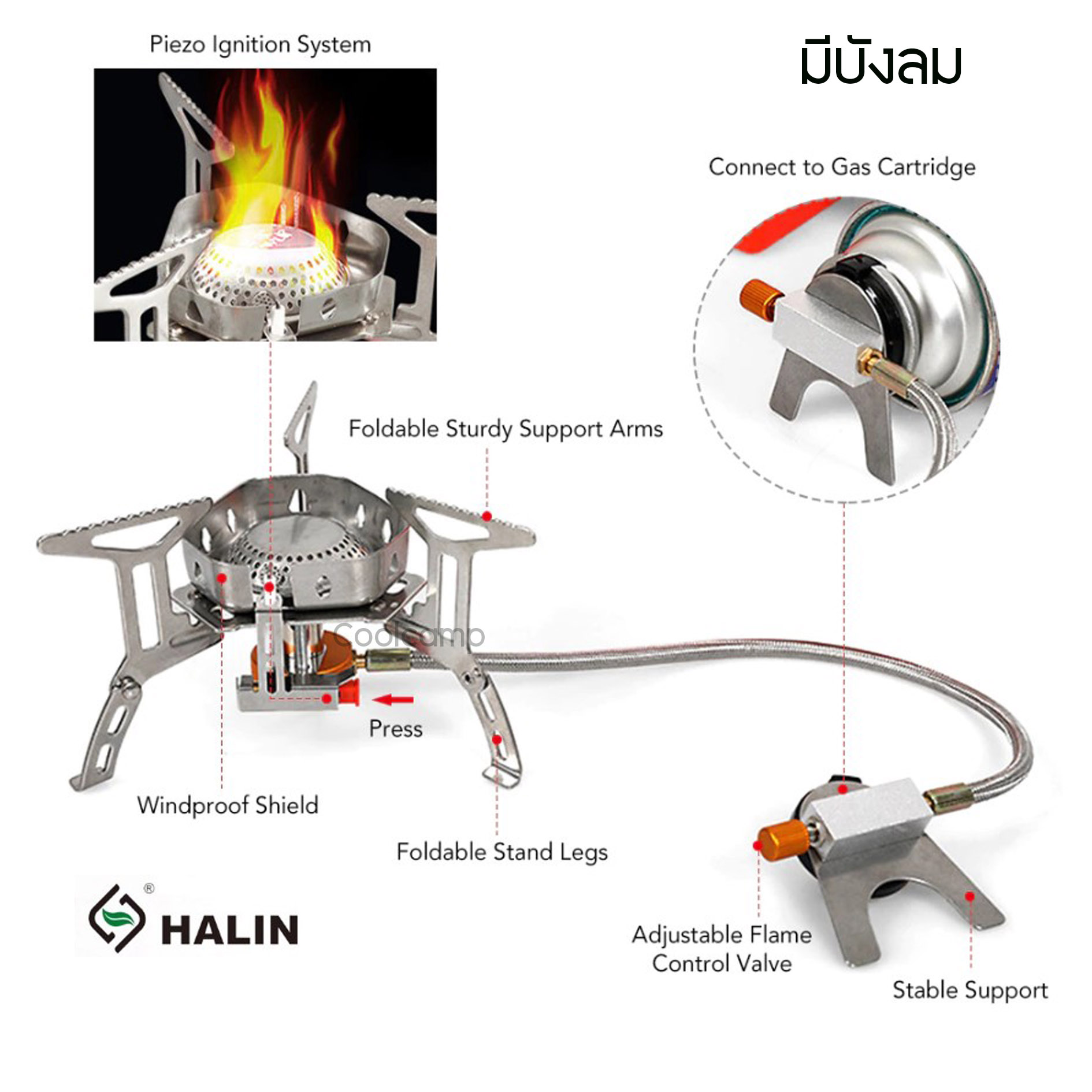 หัวเตาแก๊สกระป๋องยาว หัวเตาแก๊สพกพา หัวเตา HALIN(HK 360) พร้อมกล่องกัน ...