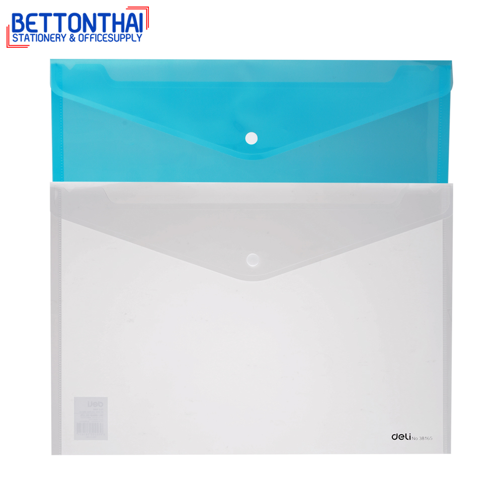 File Bag Fc ซองเอกสาร Fc แฟ้มเอกสาร จำนวน 1 ชิ้น ยี่ห้อ Deli 38165 ซอง ...