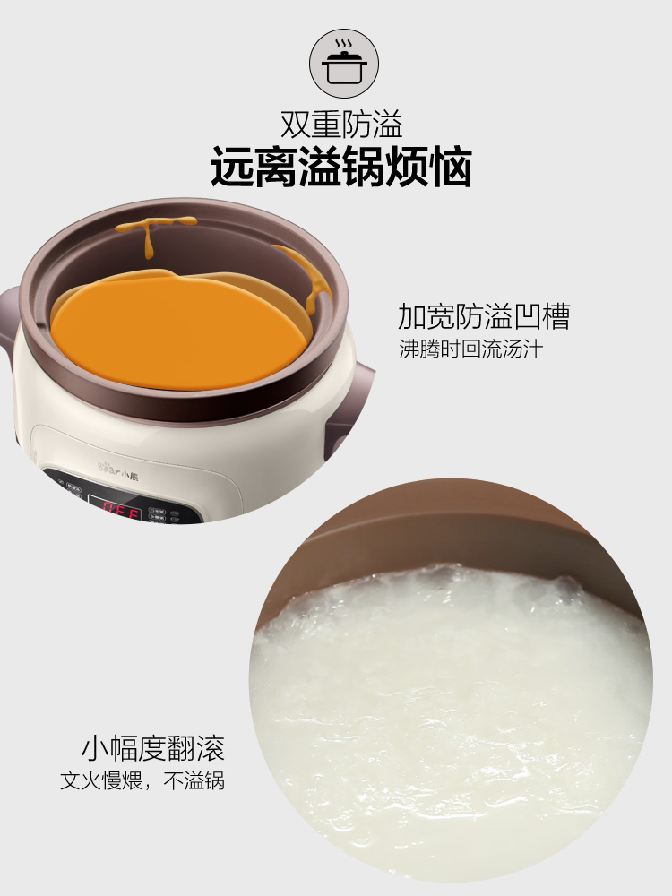 Bear electric slow cooker Little bear purple casserole electric stew ...