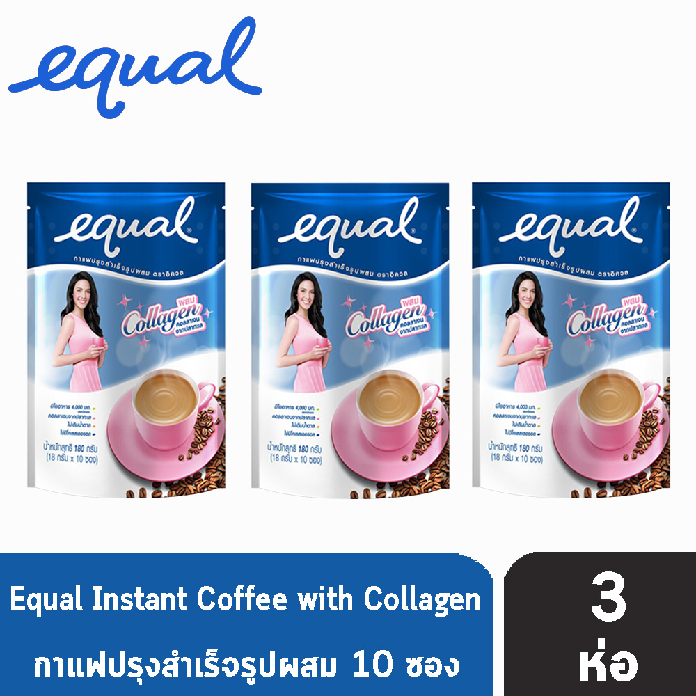 Equal Coffee 10 Sticks [3 ห่อ] อิควล กาแฟปรุงสำเร็จรูป ผสมคอลลาเจน ห่อ ...