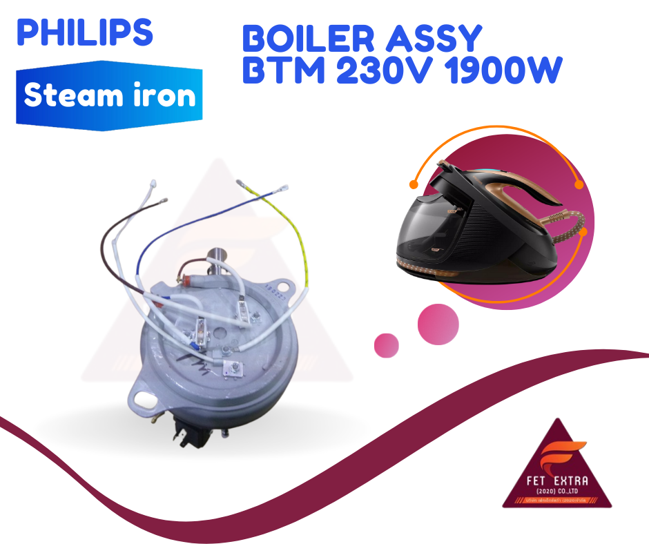 BOILER ASSY BTM 230V 1900W อะไหล่แท้สำหรับเตารีดไอน้ำ PHILIPS รุ่น ...