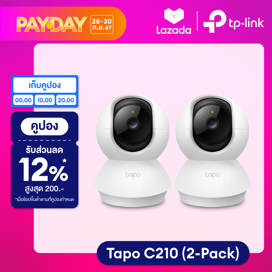 แพ็คคู่สุดคุ้ม TP-Link Tapo C210 IP Camera WiFi Camera 3 ล้านพิกเซล 2K กล้องวงจรปิด WIFI รับ ...