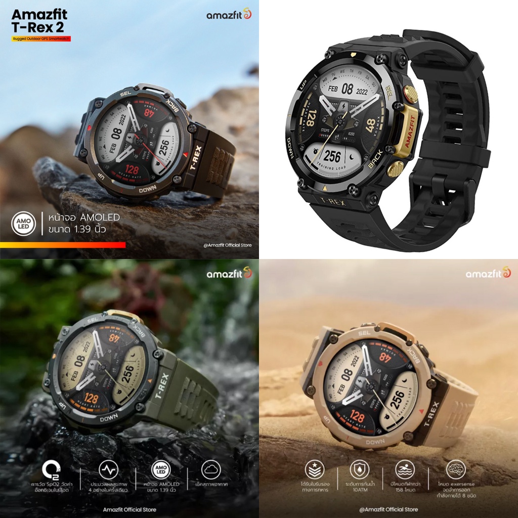 Amazfit T-Rex 2 T-Rex Pro มี GPS ประกัน 1 ปี รองรับภาษาไทย - ideemall ...