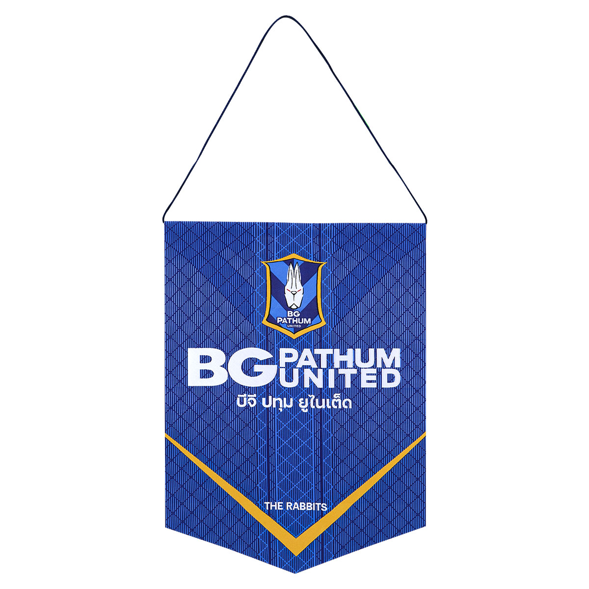 ธงแลกสโมสร BG Pathum United 2022 - BGPU Shop - ThaiPick