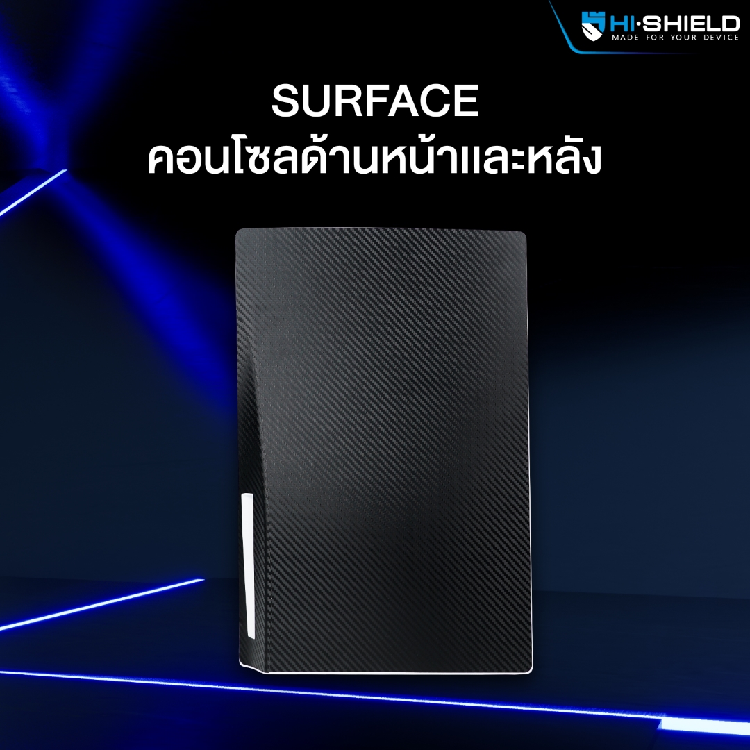 HI-SHIELD ฟิล์มกันรอย PS5 KEVLAR FULL SURFACE & PS5 KEVLAR SLIDE ...