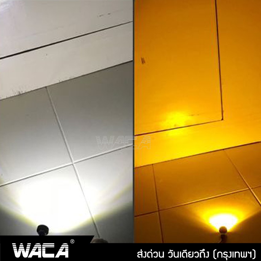 WACA E17 ไฟเลี้ยวตาแมว 2ชิ้น ใหญ่ 23mm Led Eagle Eyes ไฟตาแมว ไฟเลี้ยวแต่ง ไฟเลี้ยวมอเตอร์ไซค์ ...
