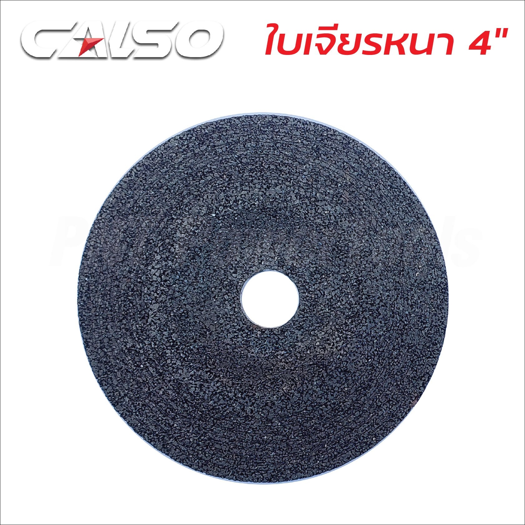 CALSO ใบเจียร์ 4 นิ้ว หนา 6 มิล (1 ใบ) เหล็ก และ สแตนเลส ใบเจียรเหล็ก ใบเจียรสแตนเลส 4 นิ้ว หนา ...