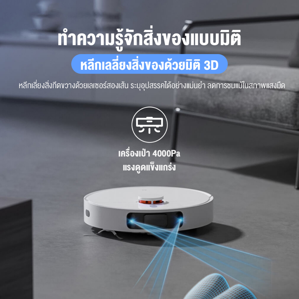 เหลือ15140.-ทักแชทXiaomi Mi Mijia Self-Cleaning Robot 2 Pro Vacuum Mop ...
