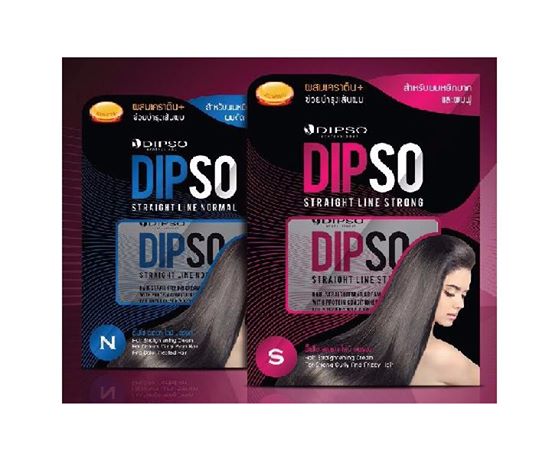 DIpso Straight Line ครีมยืดผม ดิ๊ฟโซ่ สเตรท ไลน์ นอร์มัล 125g เคราติน ...
