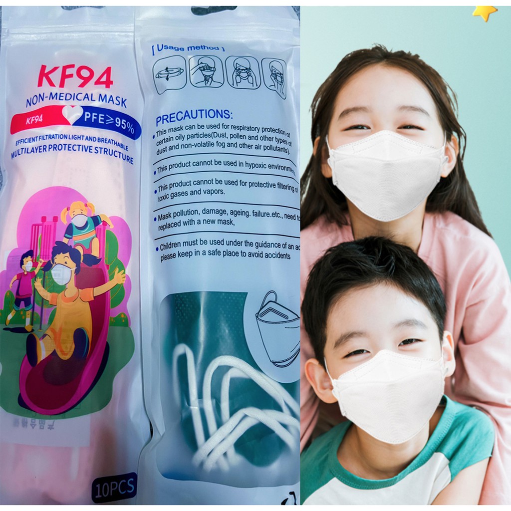 หน้ากากอนามัยเด็ก แมสเด็ก kf94 (1แพ็ค10ชิ้น) มี12สี ใส่สบายหายใจสะดวก maskเด็ก เก็บเงินปลายทาง ...