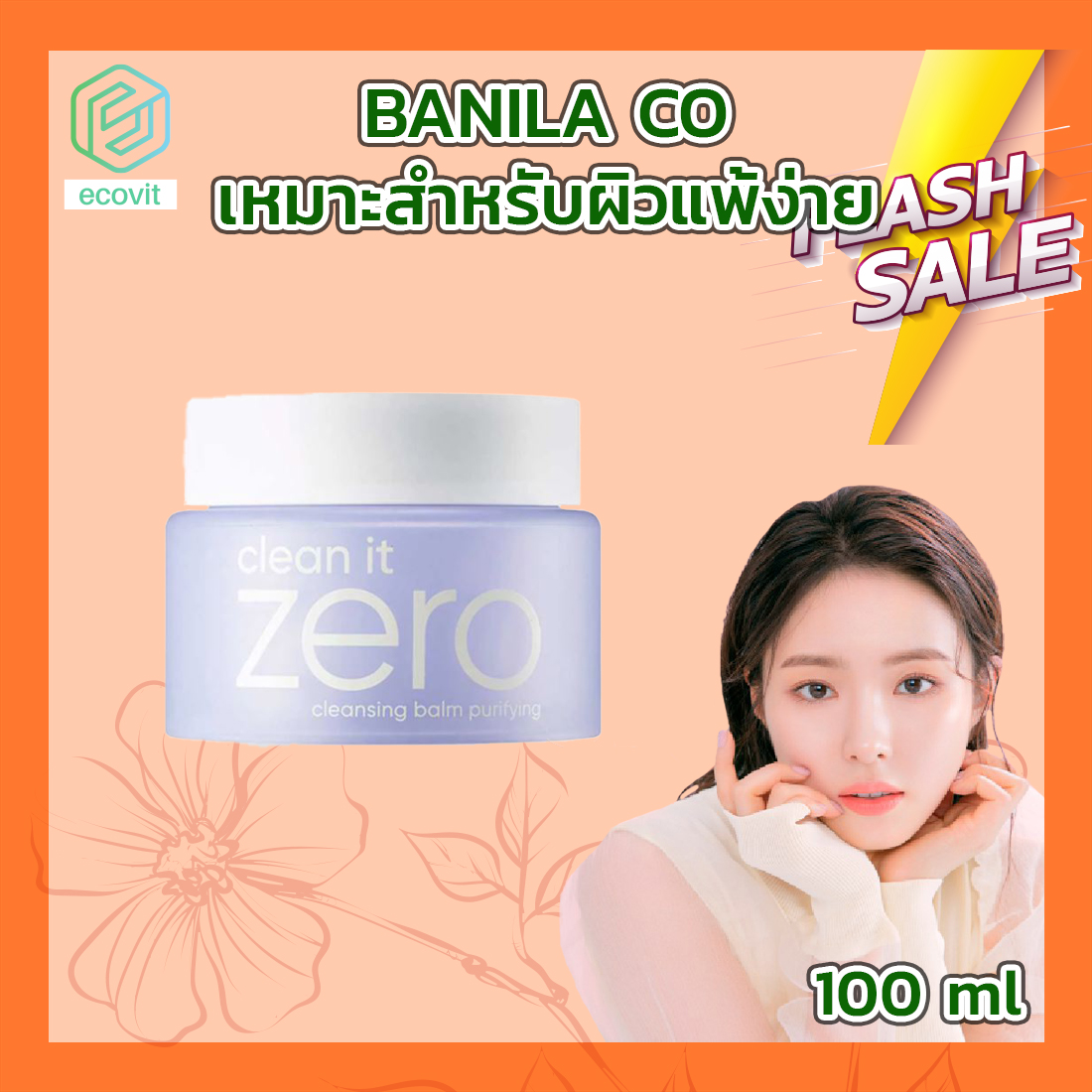 BANILA CO CLEAN IT ZERO CLEANSING BALM PORE CLARIFYING 100 ml ...