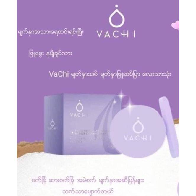 Vachi Soap - Beautymarket 249 - ThaiPick