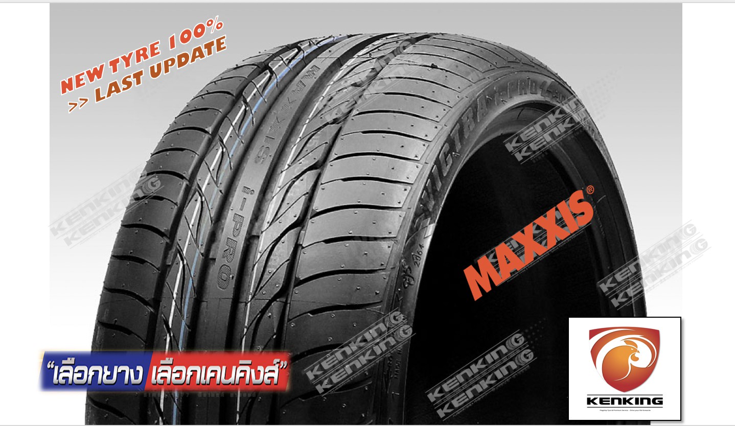 ยางขอบ18 Maxxis 225/45 R18 IPRO ยางใหม่ปี 2022 (4 เส้น) ยางรถยนต์ขอบ18 ...