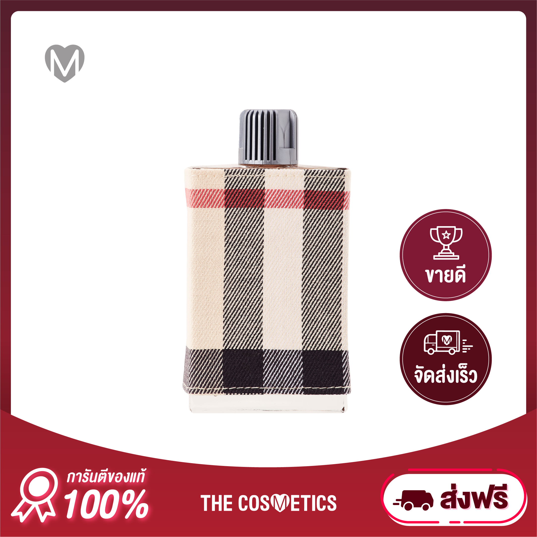 Burberry London Eau De Parfum Tester Box 100ml เบอร์เบอรี่ น้ำหอม ...